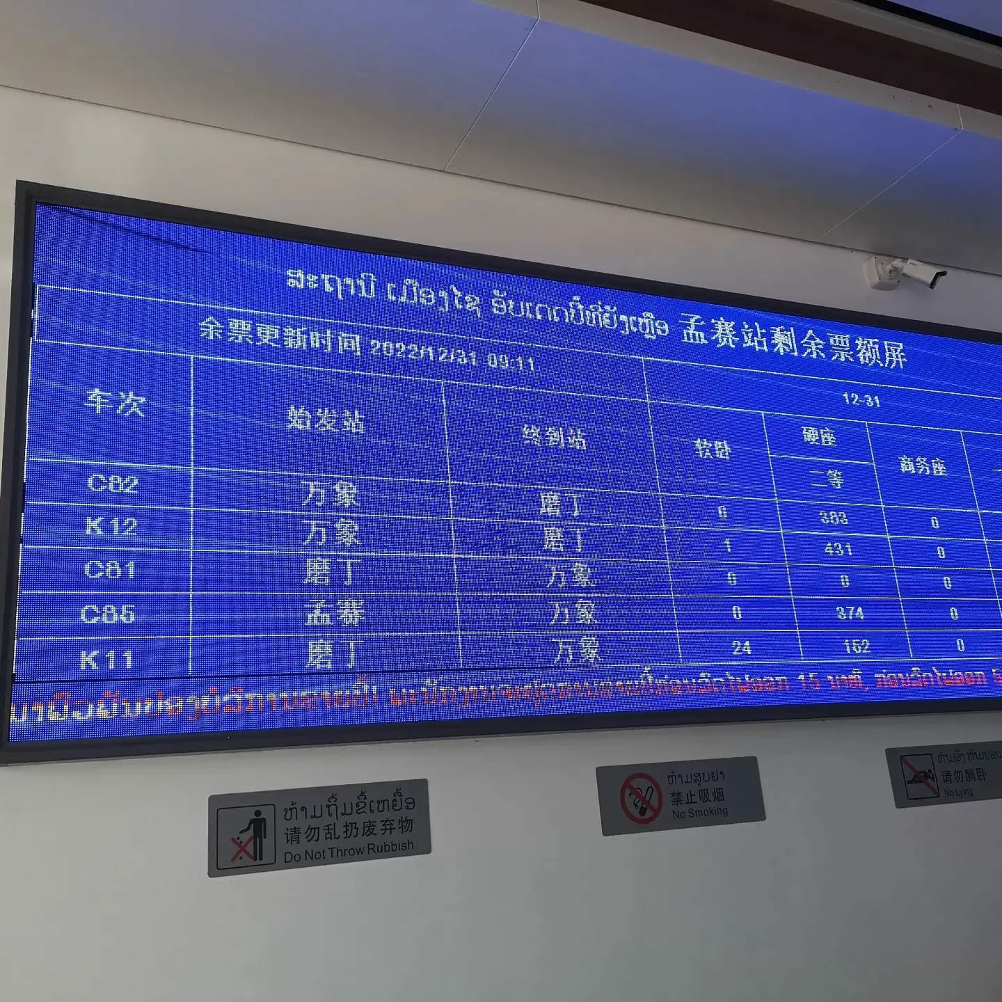 Lao-China Railway High Speed Train: from Oudomxay to Vang Vieng | Mai ...