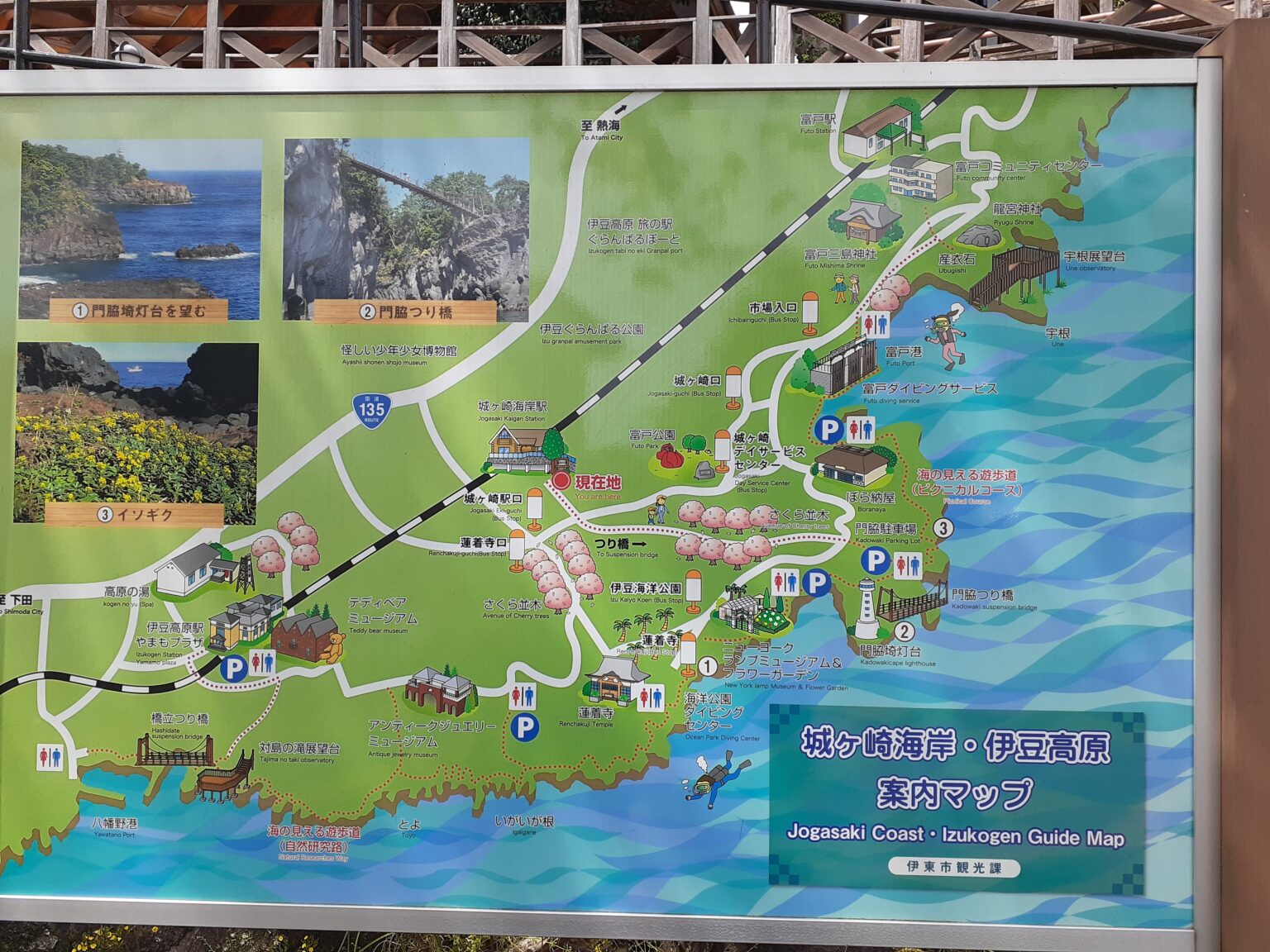 Jogasaki Coast Hiking Guide: Walking from Jogasaki Kaigan Station to ...
