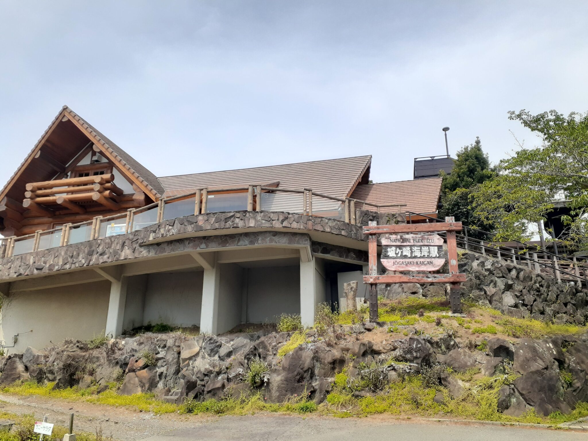 Jogasaki Coast Hiking Guide: Walking from Jogasaki Kaigan Station to ...