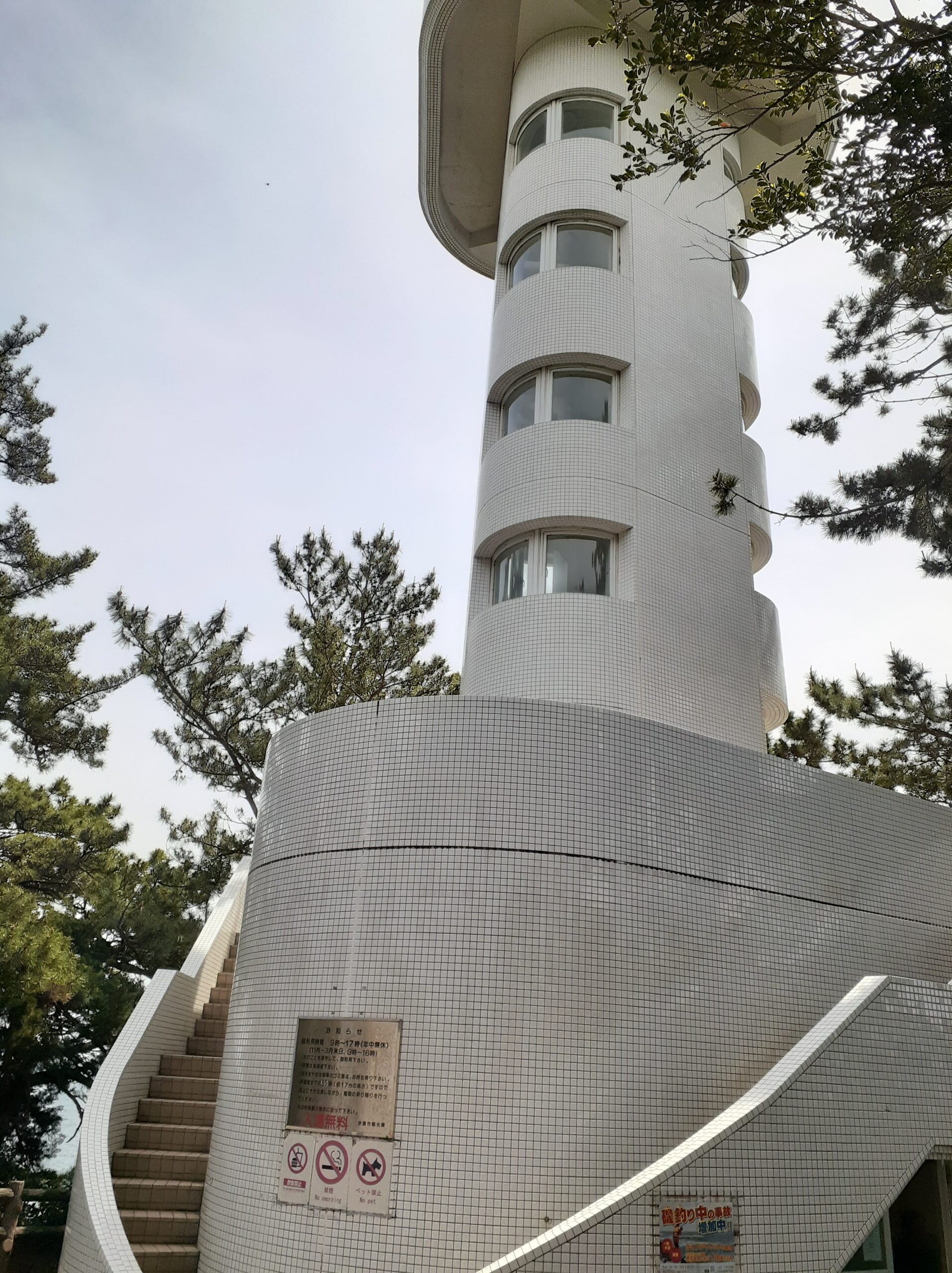 Jogasaki Coast Hiking Guide: Walking from Jogasaki Kaigan Station to ...