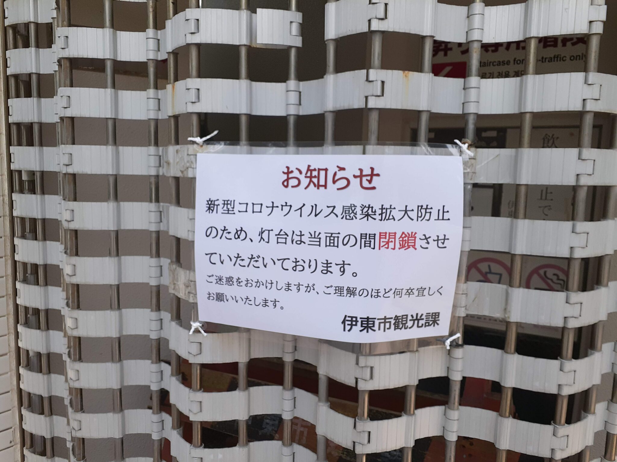 Jogasaki Coast Hiking Guide: Walking from Jogasaki Kaigan Station to ...