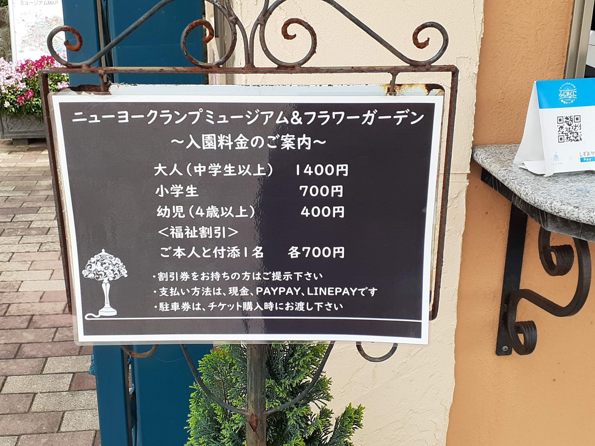 Jogasaki Coast Hiking Guide: Walking from Jogasaki Kaigan Station to ...
