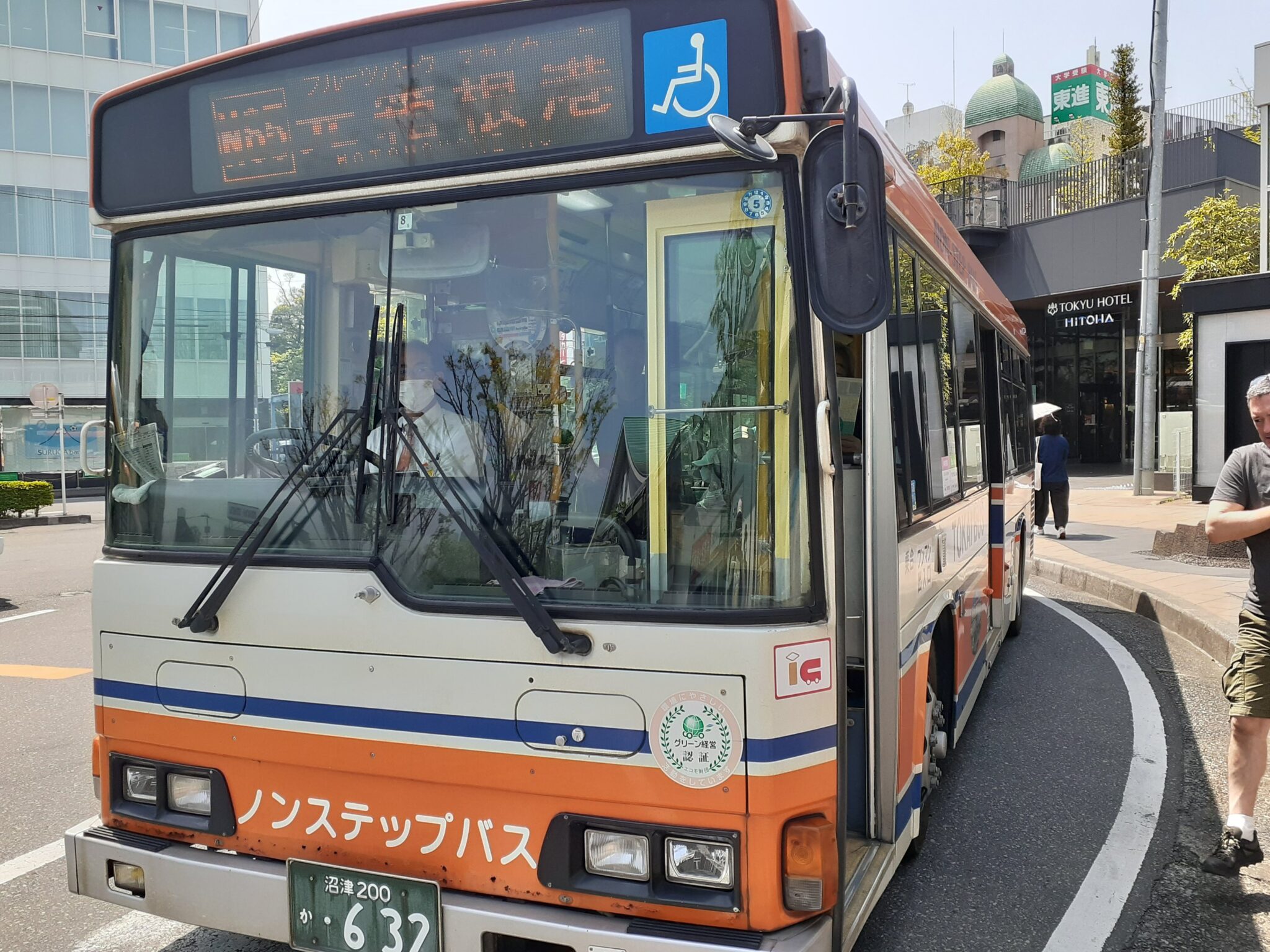 Walking the Old Hakone Highway: Hakone Checkpoint to Yamanaka Castle ...